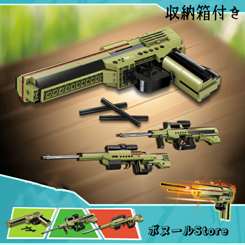 【楽天市場】【50円クーポン配布中! 送料無料】 レゴ互換 デザートイーグル/ AUG/AWM 3形態 拳銃 LEGO互換ミニフィギュア ...