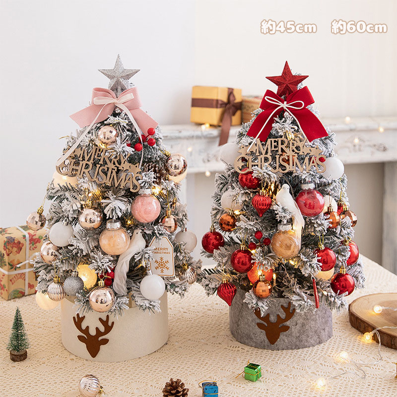 【楽天市場】【200円クーポン配布中】 クリスマスツリー ツリー クリスマス オーナメント クリスマスツリーセット ツリー オーナメントセット 高さ約45cm 60cm Led付 北欧風