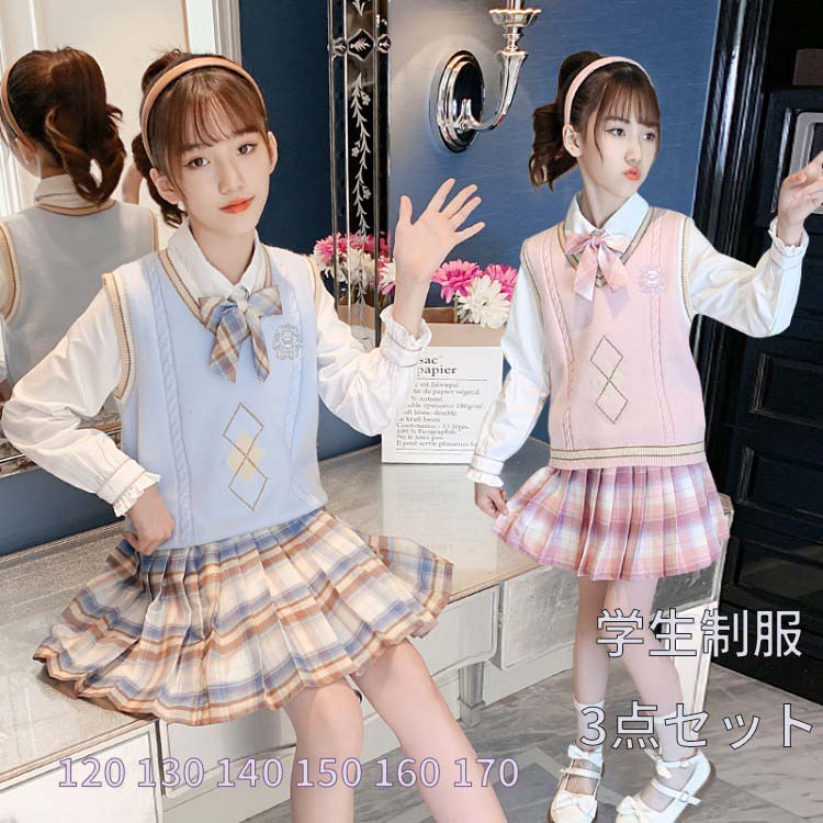 【楽天市場】【スーパーSALE10％OFF!】 子供服 子供 かわいい ズボン スーツ 韓国 スーツ 3点セット フォーマル 学生制服 女の子 ...
