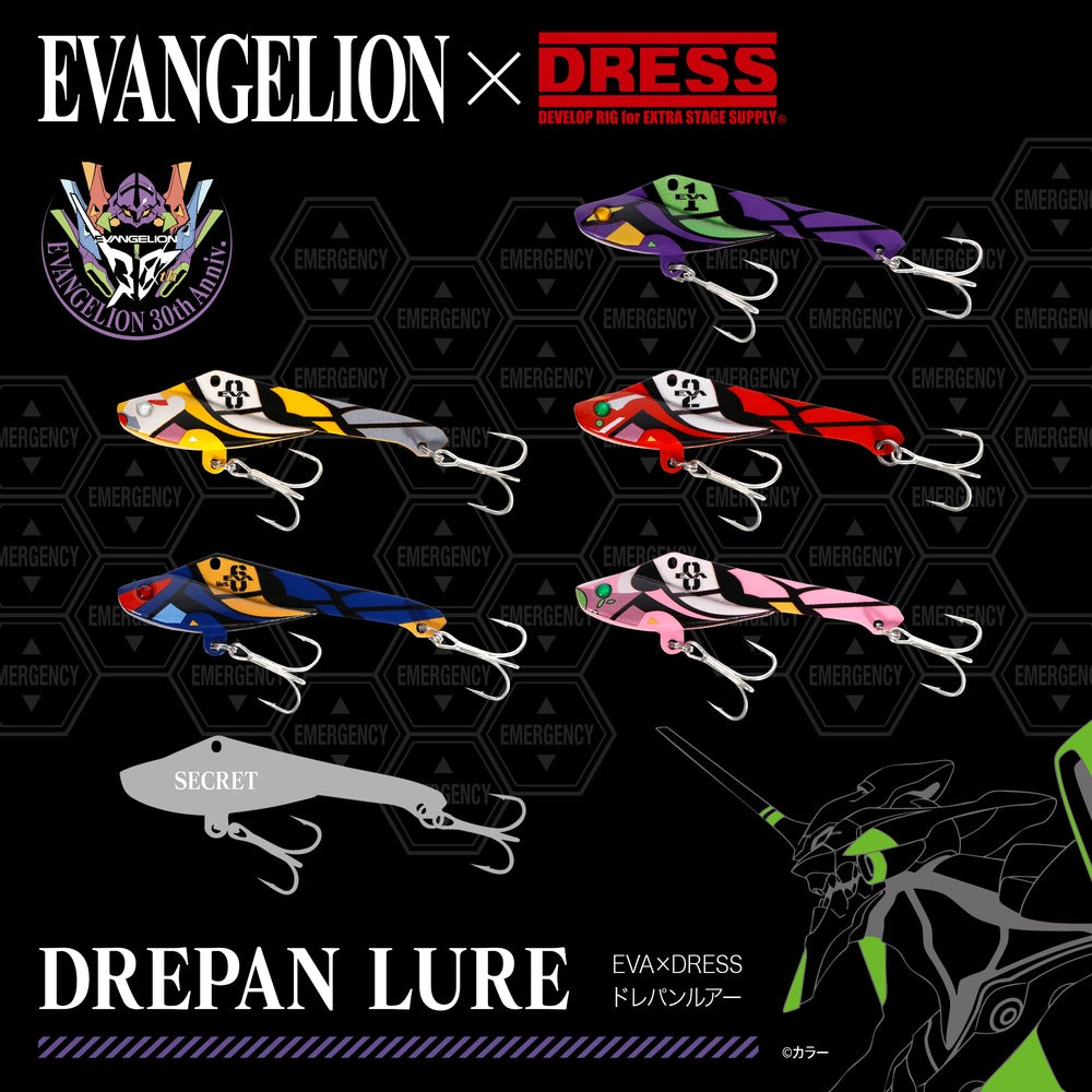 【楽天市場】【数量完全限定/予約商品】EVA×DRESS ドレパンルアー エヴァコラボカラー(カラーは6種の中からランダム) メタルバイブ 75mm/22g ルアー 鉄板 シーバス 釣り ...