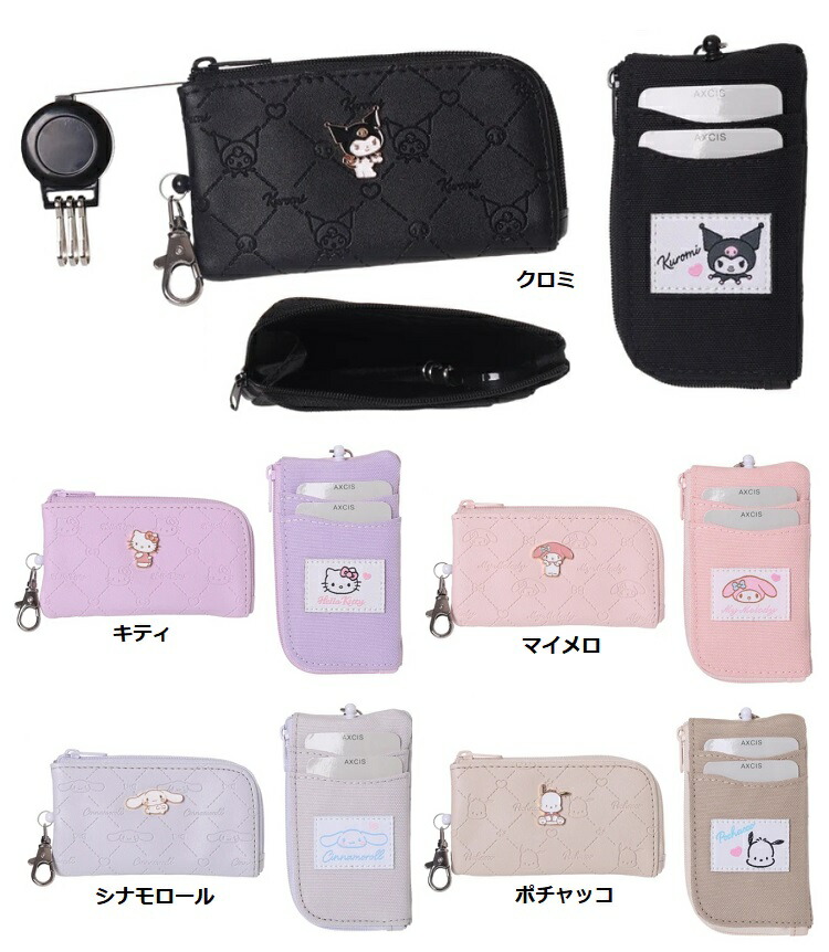 【楽天市場】【サンリオ パスケース 定期入れ カード入れ キーケース 会員証入れ 小銭入れ コインケース】サンリオ合皮型押しリールキーパス ...