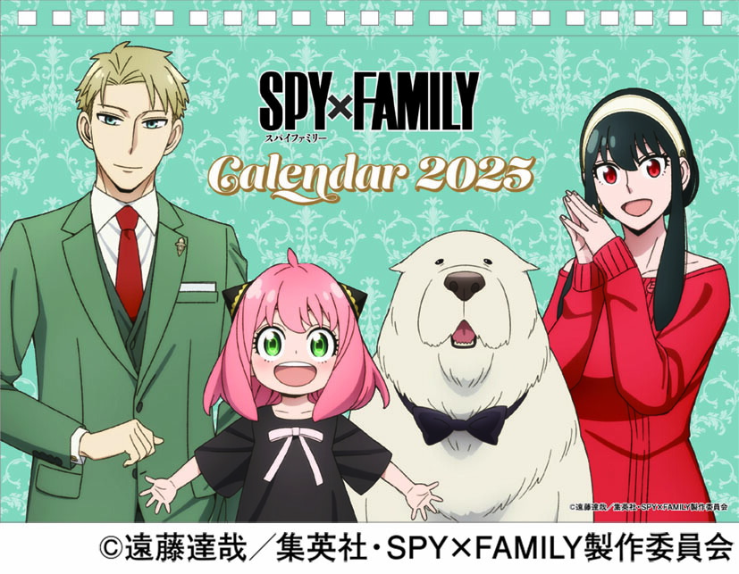 【楽天市場】TVアニメ『SPY×FAMILY』 2025年 卓上カレンダー CL-011：メイクネットショップ