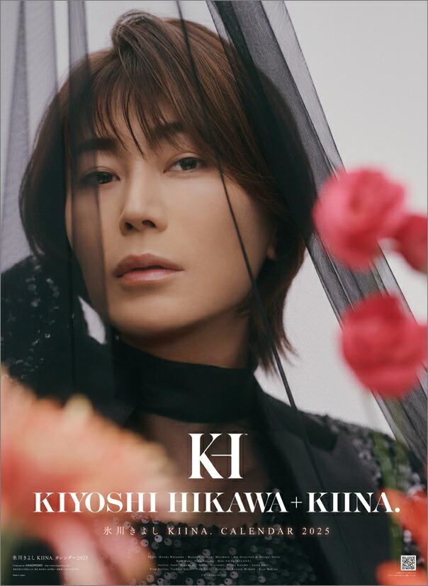 【楽天市場】氷川きよし KIINA. 2025年カレンダー CL-311：メイクネットショップ