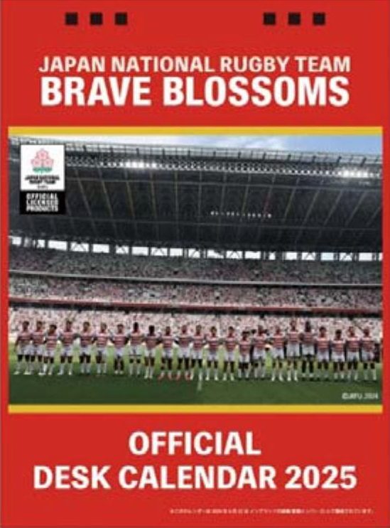【楽天市場】卓上ラグビー日本代表 2025年カレンダーcl-760：メイクネットショップ
