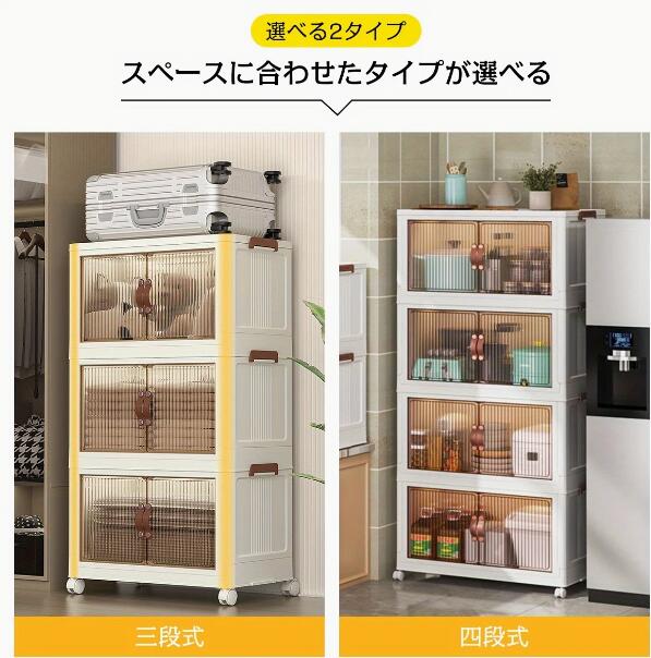 【楽天市場】3段折りたたみ式収納ボックス - ホイール付き、重いクリアオーガナイザー、54cm幅、両側ドア&蓋、省スペースデザイン - 家庭 ...