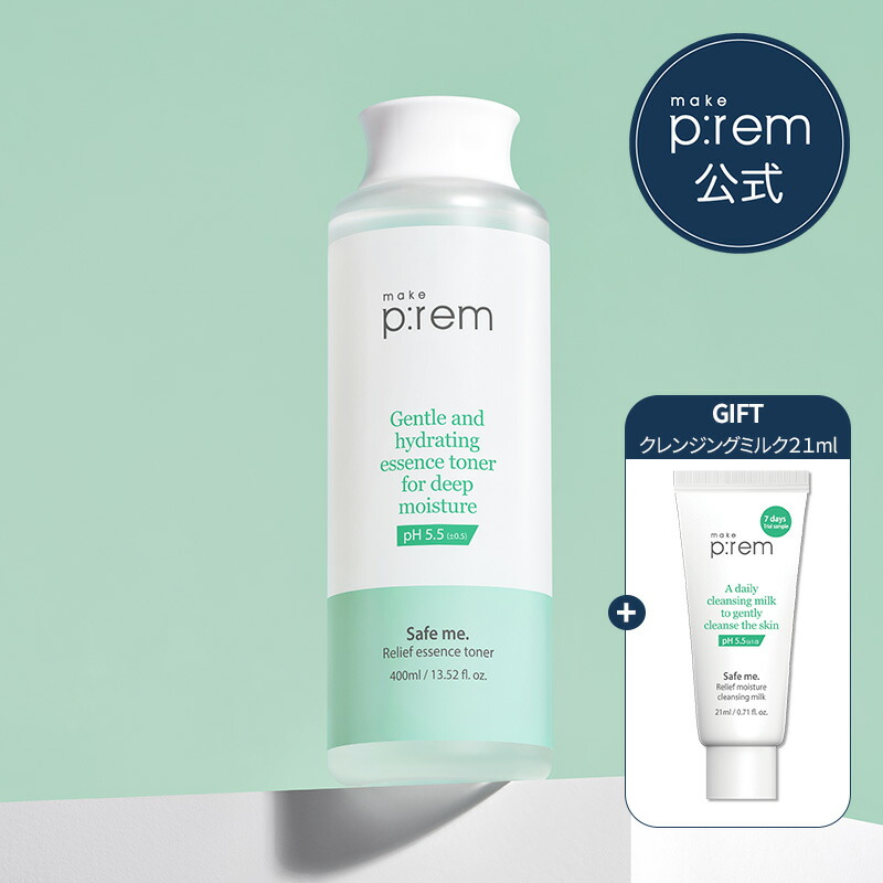 【楽天市場】「メイクプレム公式」「make p:rem セーフミーリリーフエッセンストナー 400ml」 トナー 化粧水 セラミド 大容量 保湿 水分 鎮静 低刺激 敏感肌 乾燥肌 弱酸性 ...