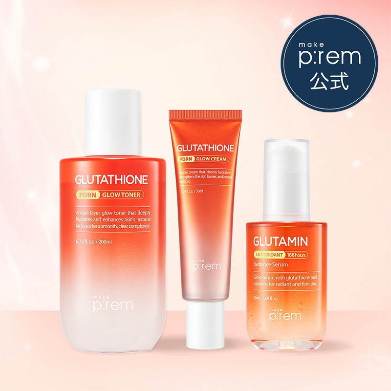 【楽天市場】「メイクプレム公式」グルタチオンPDRNグロートナー 200ml / グルタミン抗酸化光彩セラム50ml /グルタチオンPDRNグロークリーム 50ml 低刺激 敏感肌 韓国 ...