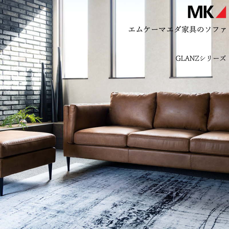 【楽天市場】エムケーマエダ家具 MKマエダ ソファ 3P 2P オットマン GNZ-033MBR/SG GNZ-032SG GNZ-040MBR/SG 開梱設置サービス付き 送料無料 （北海道 ...