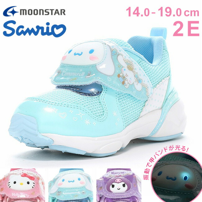 【楽天市場】【6/15クーポンで5％OFF】ムーンスター サンリオ スニーカー キッズ 女の子 光る靴 履きやすい 歩きやすい 疲れない 可愛い 2E 軽量 マジックテープ クロミ ハロー ...