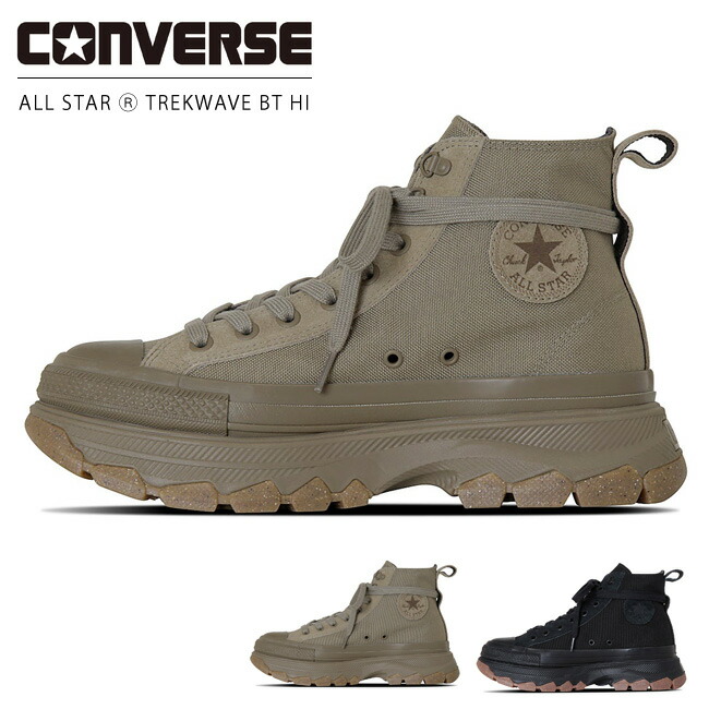 【楽天市場】コンバース オールスター R トレックウエーブ BT HI スニーカー レディース ハイカット 厚底 I シューズ 靴：シューズプラス