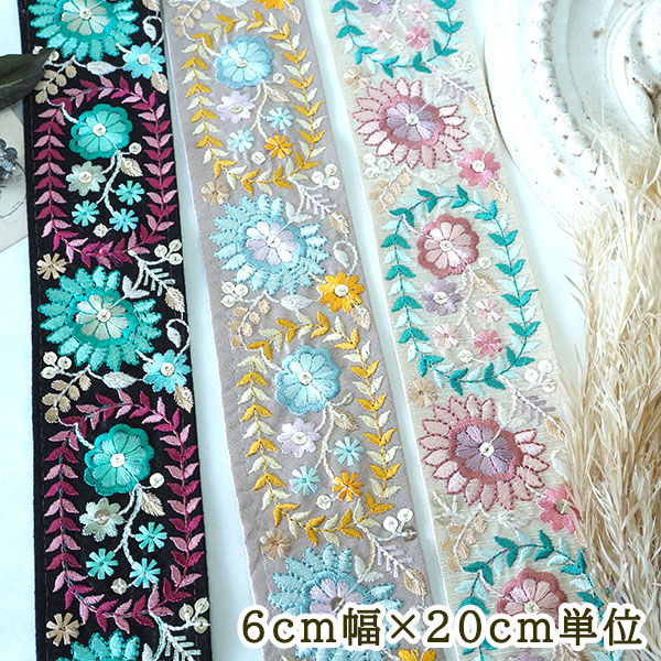 【楽天市場】6cm幅 インド刺繍リボン 花柄模様 リボンブレード 営業日即日発送：makiras