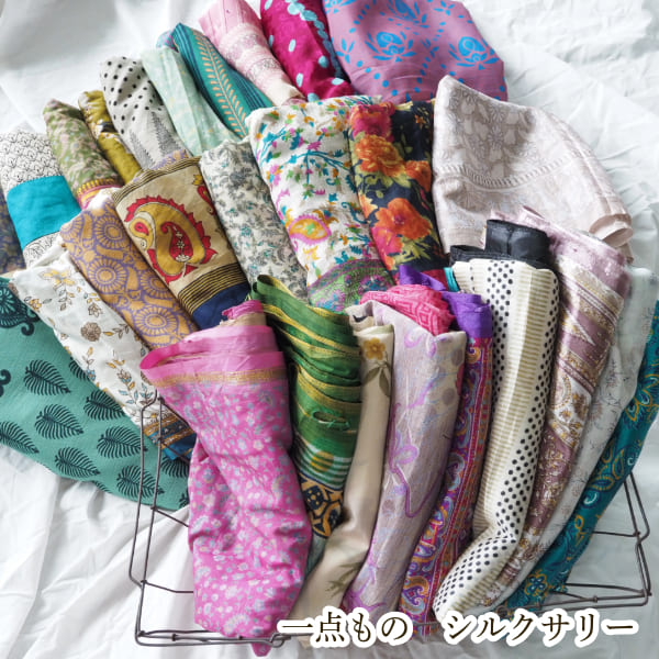 【楽天市場】1点もの アンティークサリーたっぷり約5m ヴィンテージシルクスカーフ インド生地 シルク布ストール 民族衣装 ドレス パーティー衣装 営業日即日発送【ワールデザインmakiras ...