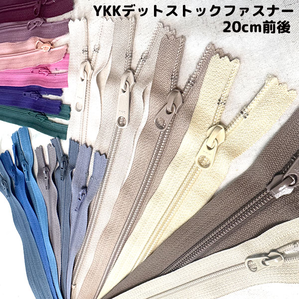 【楽天市場】特価セール 再入荷なし YKK コイルファスナー エフロンファスナー ジッパー チャックデットストック品 営業日即日発送【ワールデザインmakiras】：makiras