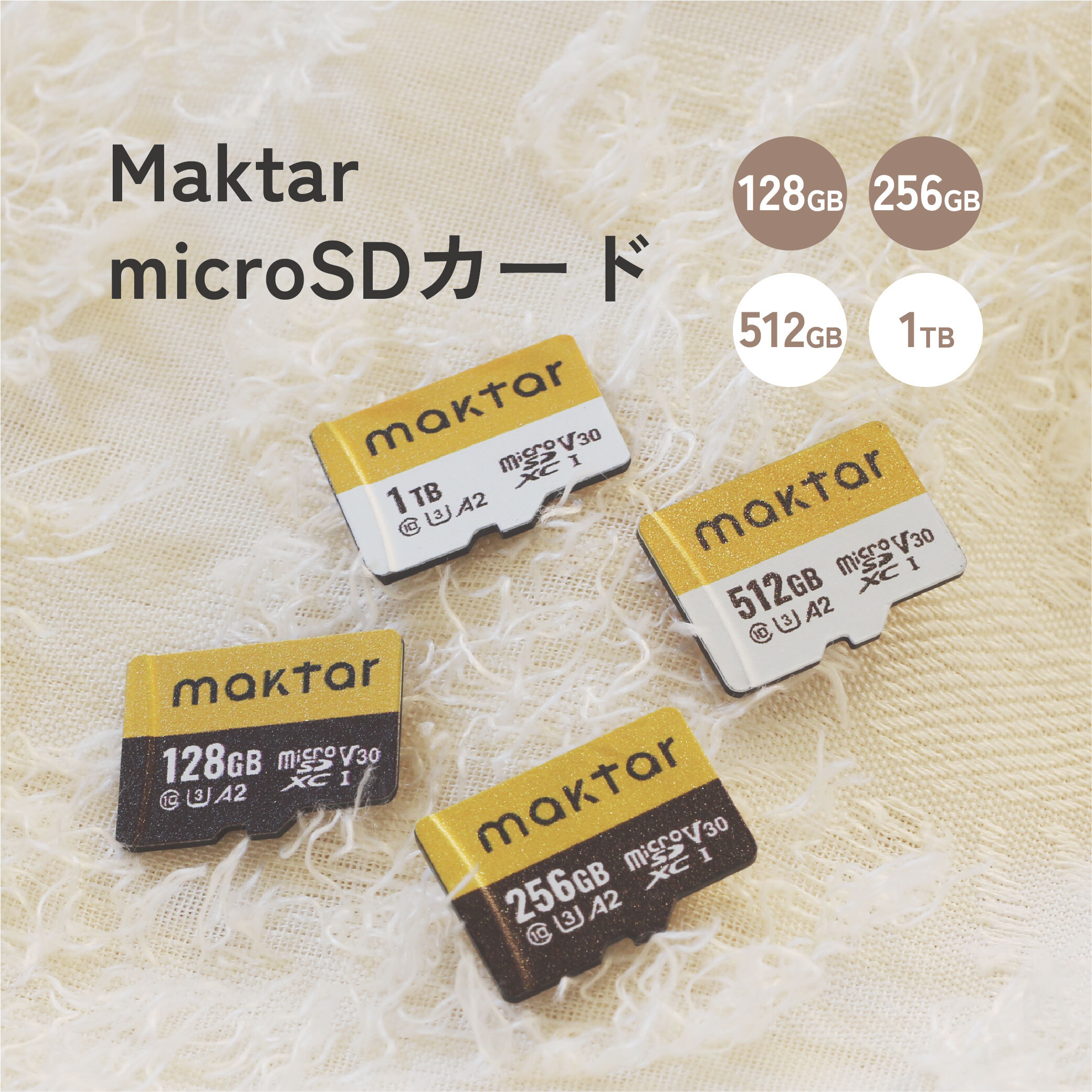 【楽天市場】Maktar公式 microSD 128GB 256GB 512GB 1TB【Qubii全シリーズ対応】マイクロSDカード microSDカード UHS-I A2 Gopro ...