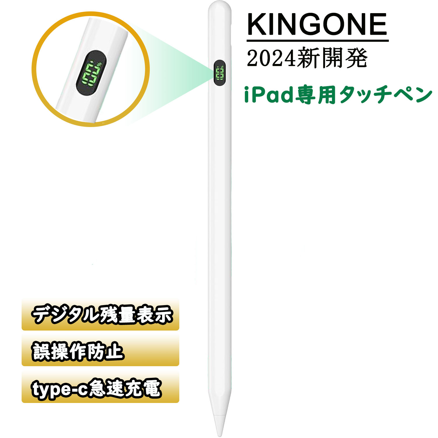 楽天市場】【10%OFFクーポン】【傾き感知/Type-C充電/誤操作防止 楽天市場】【10%OFFクーポン】【傾き感知/Type-C充電/誤操作防止