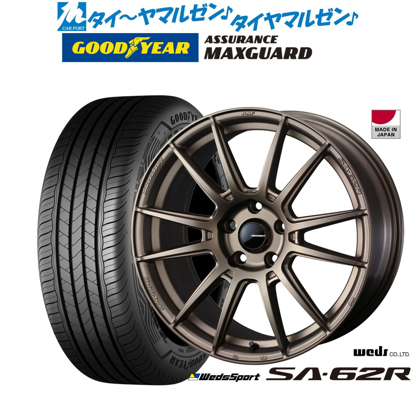 【楽天市場】[SS限定]P最大44倍&ｸｰﾎﾟﾝ配布新品 サマータイヤ ホイール4本セットウェッズ ウェッズスポーツ SA-62R18インチ ...