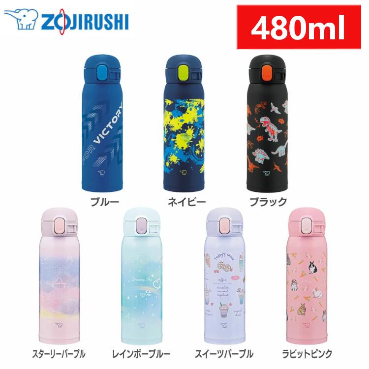 【楽天市場】\500円OFFクーポン有！28日10時迄／ステンレスボトル ワンタッチ 480ml 象印 ステンレスマグ SM-WM48ステンレスボトル ワンタッチ 480ml シームレスせん ...
