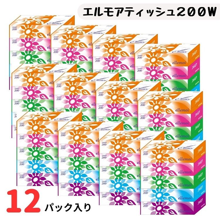 【楽天市場】【12個セットエルモアティシュー200W 5P 142996ellemoi 200組 やわらかい パルプ コンパクト 省スペース カミ商事 ティシューペーパー ティッシュ ボックス ...