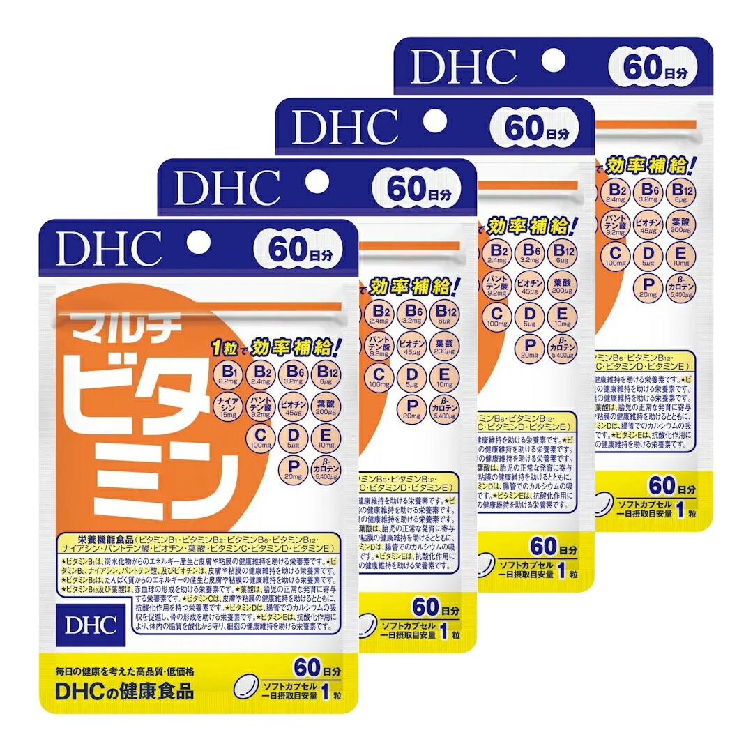 【楽天市場】DHC マルチビタミン 60日分 (60粒入×4袋セット) 栄養機能食品 (4511413404126)：mamako natural