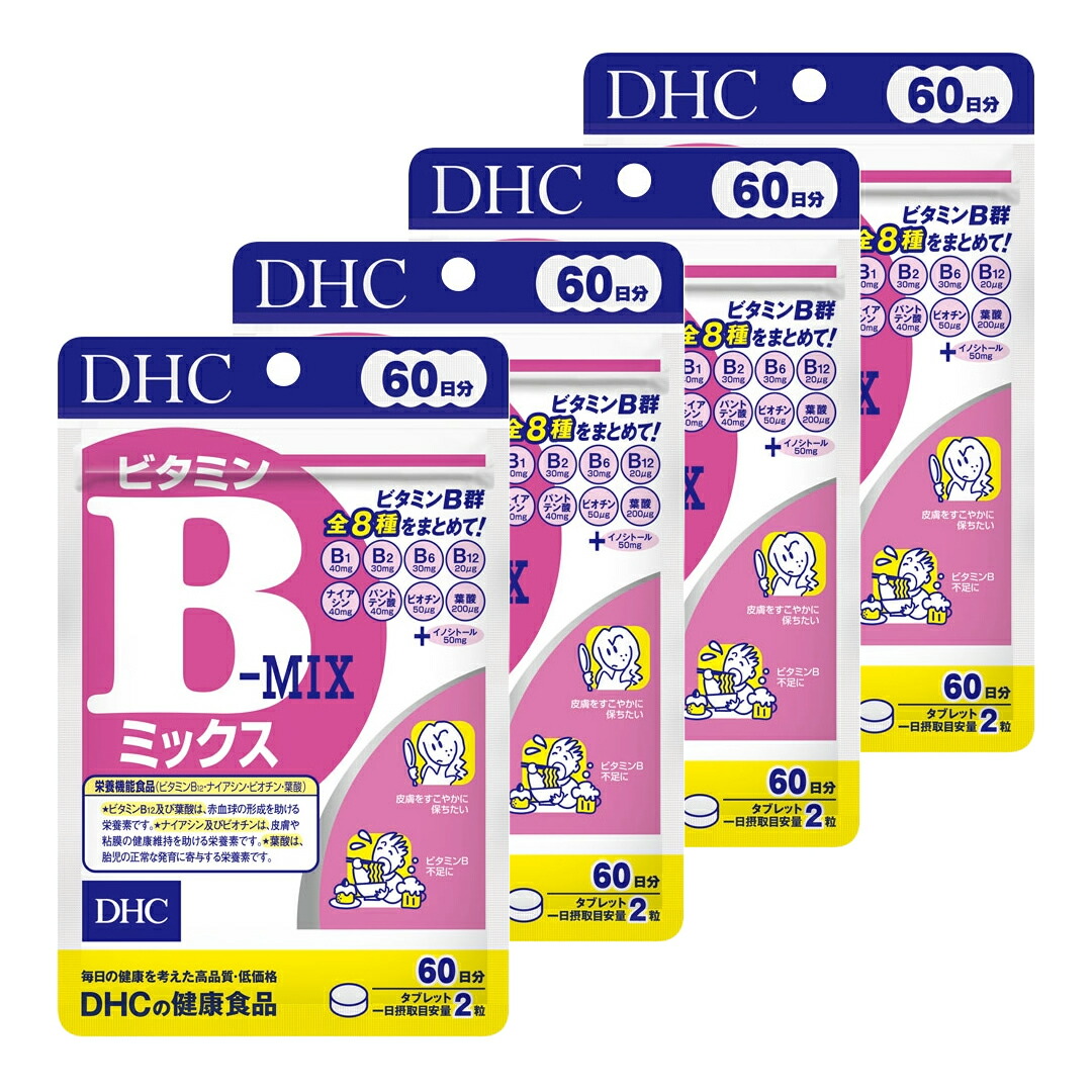 【楽天市場】DHC ビタミンBミックス 60日分 (120粒入×4袋セット) 栄養機能食品 (4511413404164)：mamako ...