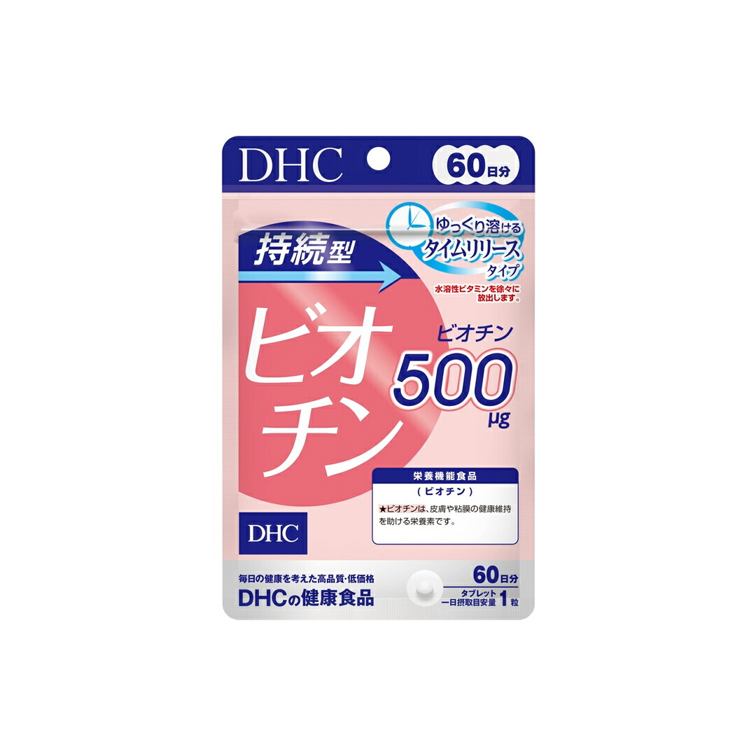 【楽天市場】DHC 持続型ビオチン 60日分 (60粒入) (4511413407684)：mamako natural