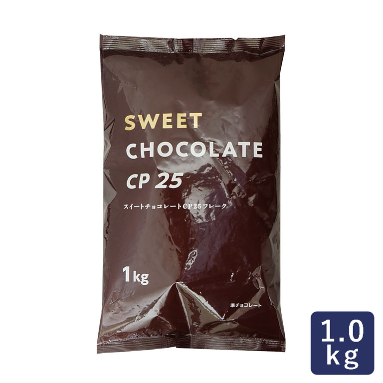 【楽天市場】不二製油 スイートチョコレートCP25フレーク 1kg 準チョコレート テンパリングタイプ_：ママパン