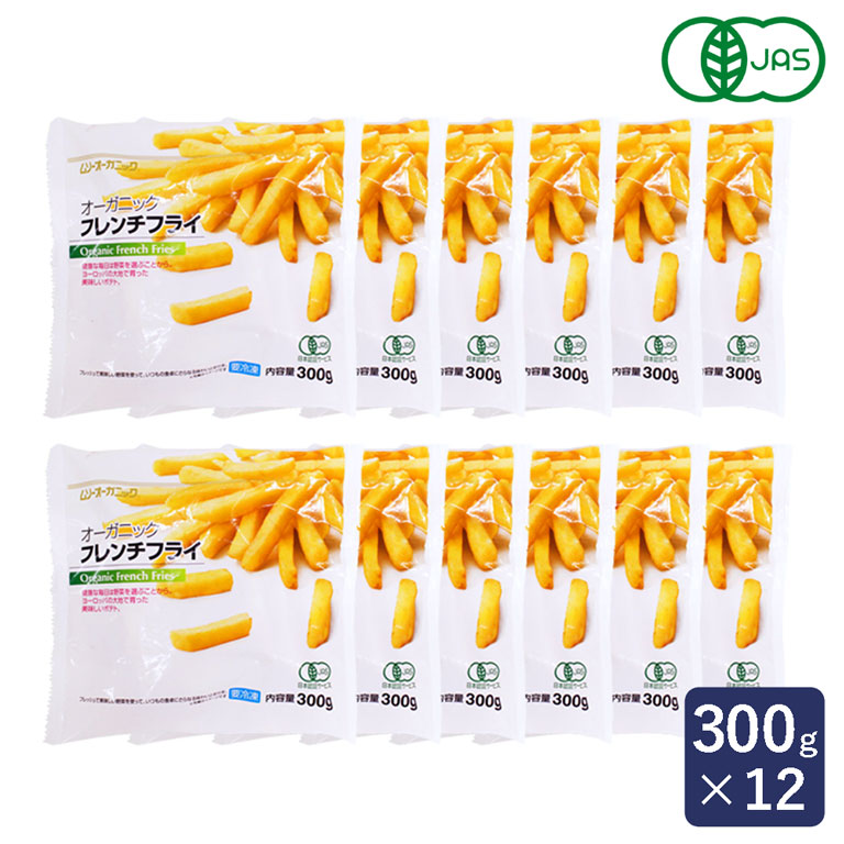 【楽天市場】MUSO オーガニック冷凍フレンチフライ 300g×12 冷凍野菜 有機JAS まとめ買い_【ポテト ポテトフライ フライドポテト じゃがいも ジャガイモ】：ママパン