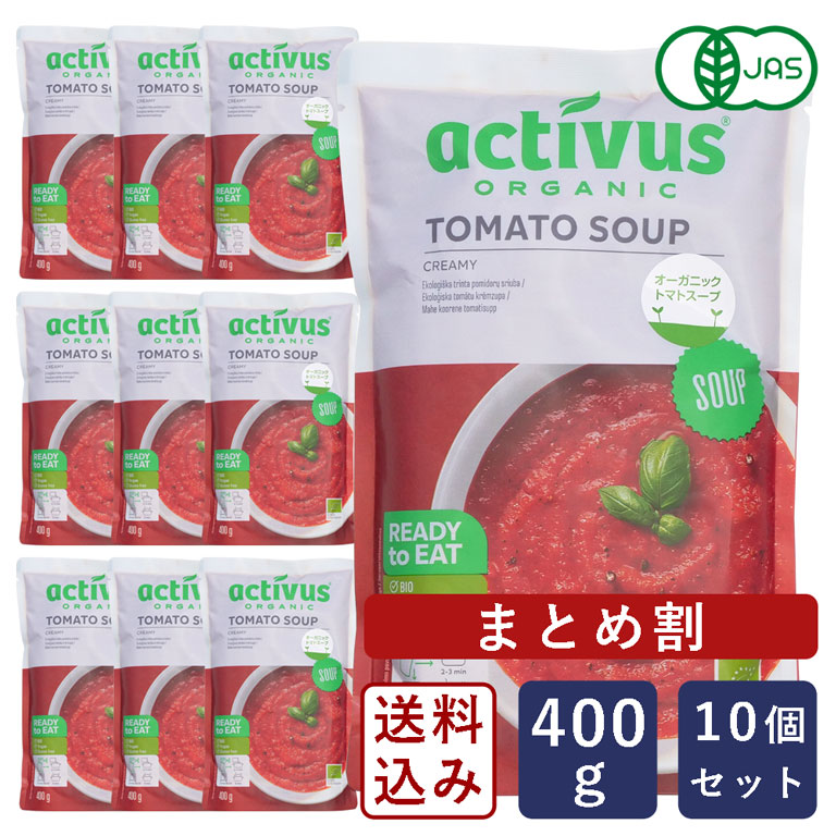 【楽天市場】有機JAS AUGA オーガニック トマトスープ MUSO 400g×10 まとめ買い_：ママパン
