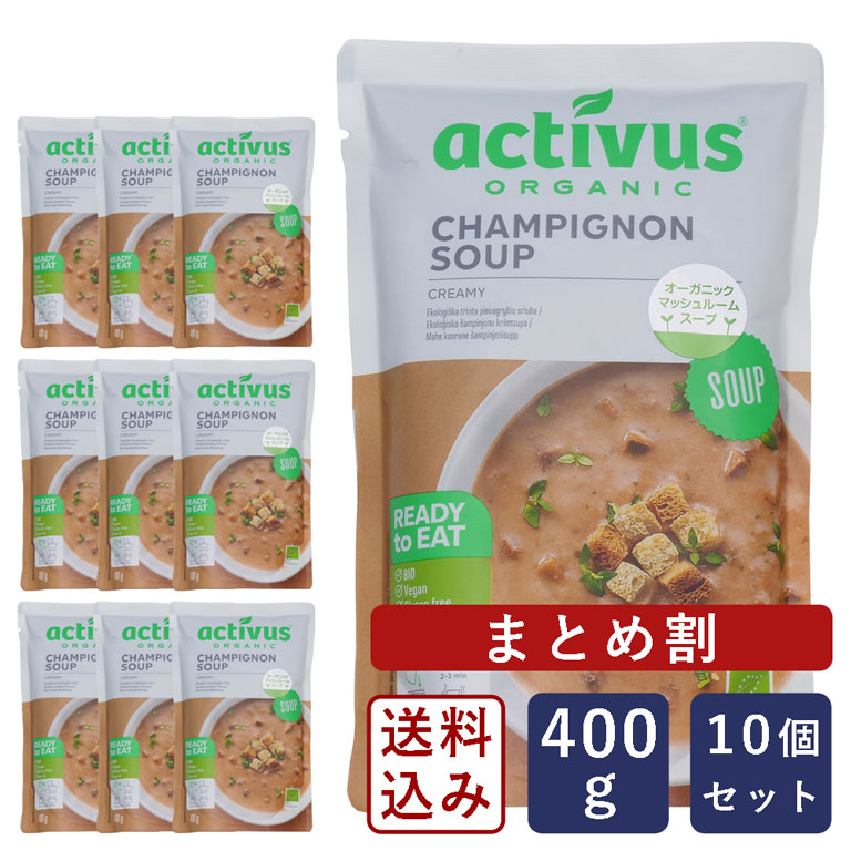 【楽天市場】有機JAS AUGA オーガニック マッシュルームスープ MUSO 400g×10 まとめ買い_：ママパン