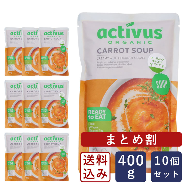 【楽天市場】有機JAS AUGA オーガニック キャロットスープ MUSO 400g×10 人参 まとめ買い_：ママパン