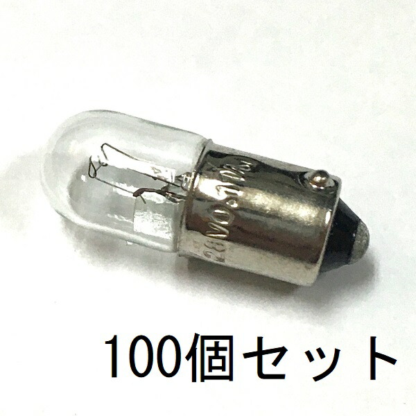 【楽天市場】パイロットランプ T10 BA9S 28V 0.11A クリアー 100個セット【返品交換不可】クリヤー スワンベース S-9-1 ...