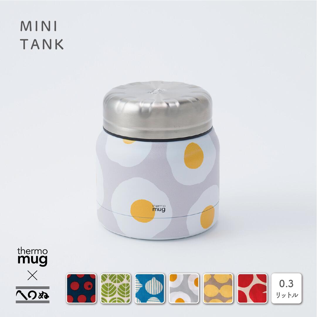 【楽天市場】【thermo mug MINI TANK】 かまわぬ サーモマグ ミニタンク コラボ おいしい風呂敷 水筒 ステンレスボトル ...
