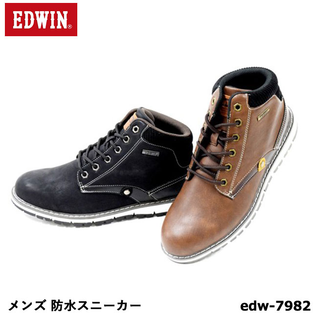 【楽天市場】メンズ 防水スニーカー EDWIN エドウィン EDW7982 防水ハイカットスニーカー 4cm×4時間防水 防滑 防菌 防臭：まめぞう 楽天市場店