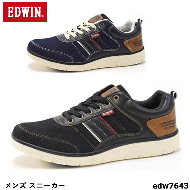 【楽天市場】メンズ 靴 スニーカー EDWIN エドウィン EDW7643 ストレッチ素材 包み込まれるような履き心地 軽量 防菌 防臭 H/Z：まめぞう 楽天市場店