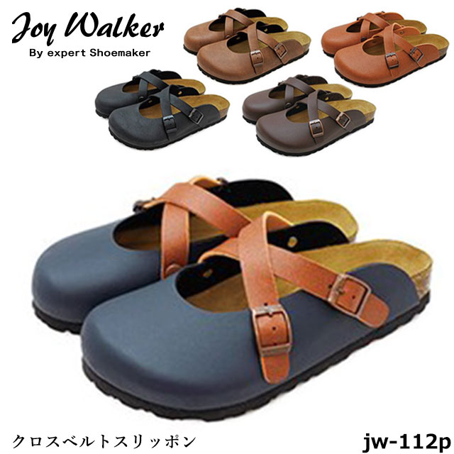 【楽天市場】送料無料(対象外地域あり) joy walker ジョイウォーカー レディース サンダル クロスベルトスリッポン JW112P ...