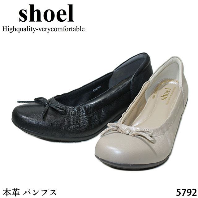 【楽天市場】【スーパーSALE対象商品】【割引クーポン対象商品】本革 パンプス SHOEL シュール 5792 3E リボンタイプ 防滑ソール ...