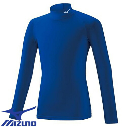 【楽天市場】【メール便対応】 スポーツウェア 運動着 ミズノ MIZUNO バイオギアシャツ ハイネック長袖 ジュニア 32MA145025 ...