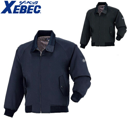 【楽天市場】ジーベック XEBEC 12183 バラクーダブルゾン 通年 秋冬用 メンズ 男性 黒 ブラック 紺 ネイビー 熱に強い 燃えにくい 作業服 作業着 上着 ジャケット 定番 ...