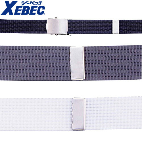 【楽天市場】ジーベック XEBEC 18560 GIナイロンベルト 紺 白 メンズ 男性用 作業服 作業着 警備服 警備用品 保安用品 セキュリティウエア 定番：作業着上下セットインナーまもる君