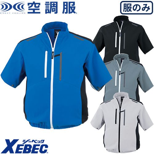 【楽天市場】EFウェア 半袖 ジーベック XEBEC XE98027 空調服(R)制電半袖ブルゾン 2022年モデル（ファン無し） 作業着 作業服 春夏 電動ファン 扇風機 工事 土木 土建 ...
