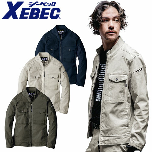 【楽天市場】作業服 ブルゾン 秋冬 メンズ ジーベック XEBEC ジャケット 2820 作業着 通年 ストレッチ 大きいサイズ 紺 ベージュ カーキ シンプル 無地 おしゃれ かっこいい 軽 ...