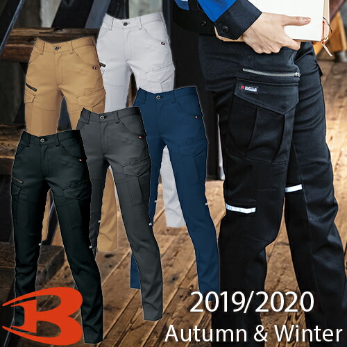 【楽天市場】バートル レディース カーゴパンツ BURTLE 9079R 通年 秋冬 ストレッチ 帯電防止 制電 反射材 高視認 スリム ワークパンツ 女性 作業着 作業服 作業ズボン ...