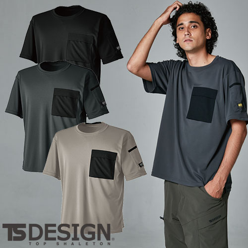 【楽天市場】Tシャツ 半袖 藤和 TS Design ニッカーズドライTシャツ 5535 半袖Tシャツ 吸汗速乾 消臭 軽量 ドライ シンプル カッコいい おしゃれ タウンユース アウトドア ...