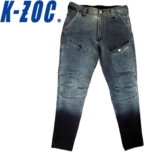 【楽天市場】作業服 カーゴパンツ ケイゾック K-ZOC カーゴパンツ GKW-2043 作業着 通年 秋冬作業着 作業服 カーゴパンツ おしゃれ かっこいい 人気 ズボン 作業ズボン 作業 ...