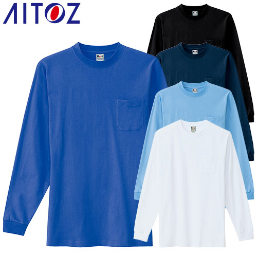 【楽天市場】アイトス AZ-10530 長袖Tシャツ（ポケット付 男女兼用） AITOZ 長袖Tシャツ カジュアルウェア Tシャツ 長袖 メンズ レディース 作業着 作業服 ワークウェア：作業 ...