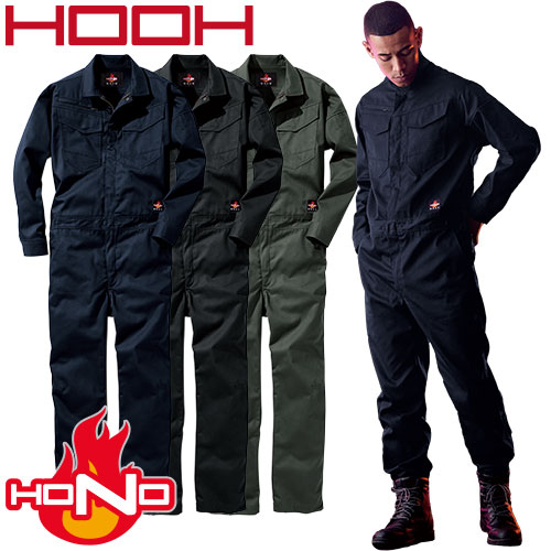 【楽天市場】作業服 つなぎ 村上被服 鳳皇 HOOH HONO 難燃ツナギ 4208 作業着 通年 秋冬 オーバーオール 耐炎 耐熱 制電 難燃 ツナギ 2022年 新作 メンズ：作業着上下 ...