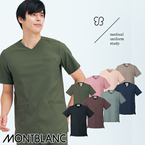 【楽天市場】[ 特別価格 ]スクラブ 白衣 ユニセックス 住商モンブラン uka 半袖 UM502 メンズ レディース 男女兼用 医療 制服 ユニフォーム 看護師 ナース 病院 エステ 美容 ...