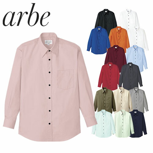 【楽天市場】[ 特別価格 ]白シャツ ホワイト 黒シャツ ブラック ワイシャツ レギュラーカラー チトセ アルベ arbe 長袖シャツ EP-5962 飲食店 制服 ユニフォーム メンズ ...