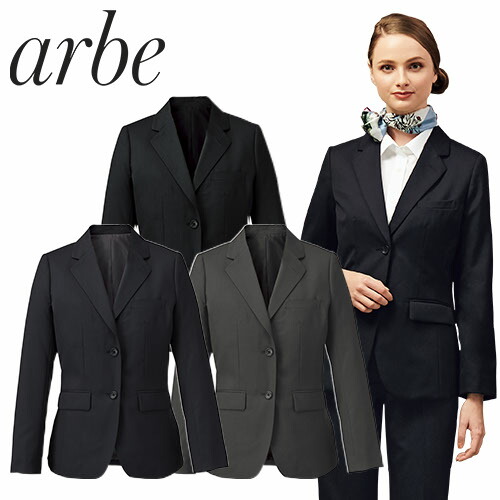 【楽天市場】ジャケット 制服 ユニフォーム スーツ チトセ アルベ arbe ジャケット KM-8380 飲食店 フォーマル レディース ホテル レストラン ブライダル おしゃれ かっこいい ...