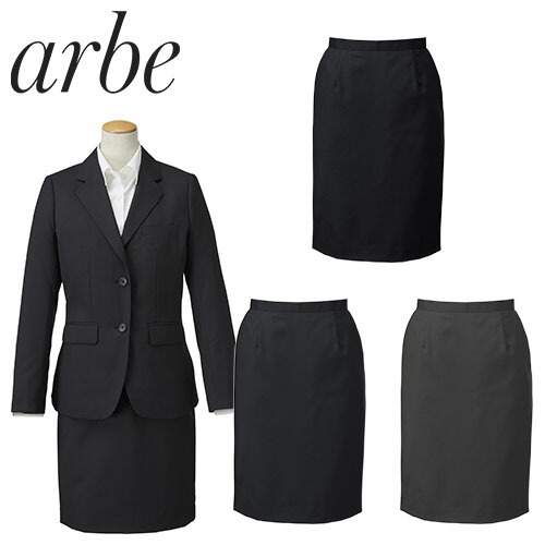 【楽天市場】スカート 制服 ユニフォーム スーツ チトセ アルベ arbe スカート KM-8385 飲食店 レディース ホテル レストラン ブライダル おしゃれ かっこいい：作業着上下セット ...